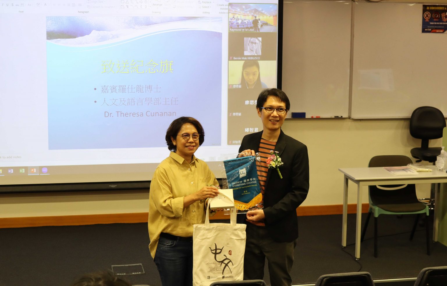「線上學術及跨文化交流講座暨學術研習會」圓滿結束 - 人文及語言學部