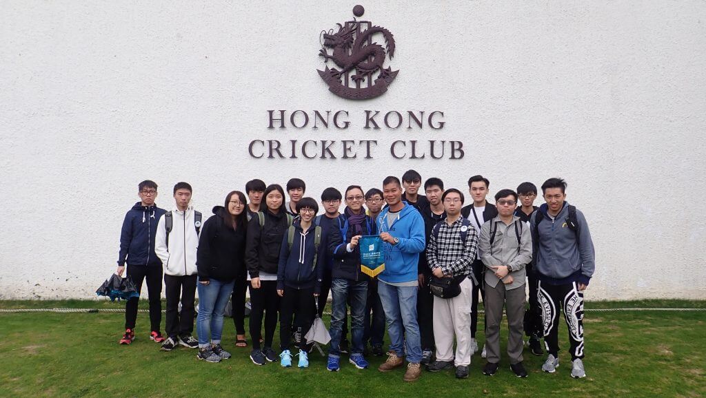A visit to Hong Kong Cricket Club - 應用科學學部