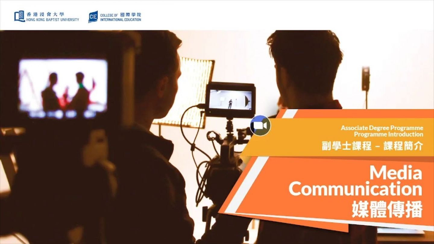 Media Communication - Associate Degree Programme - College of ...