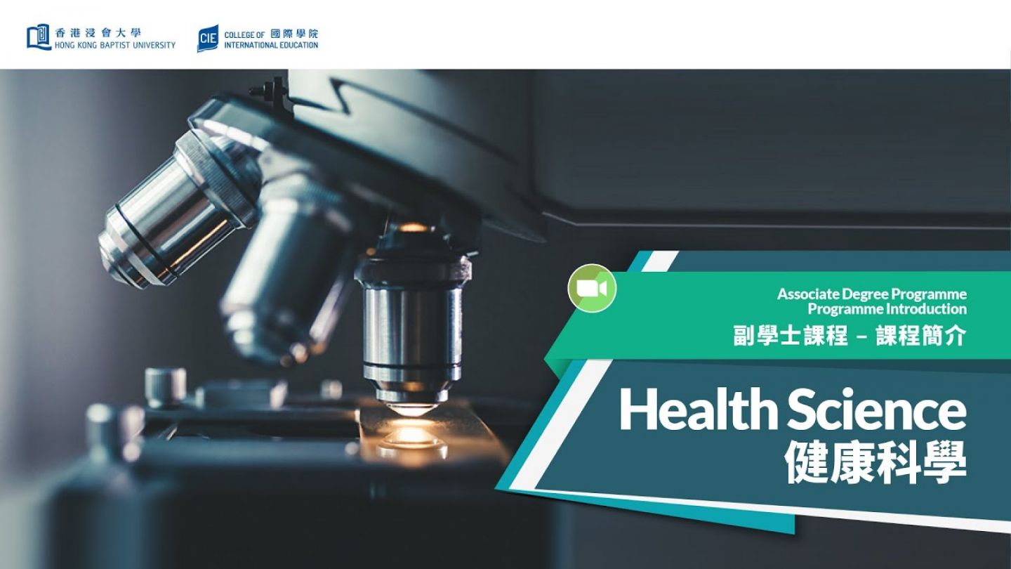 Health Sciences - Associate Degree Programme - College of International ...