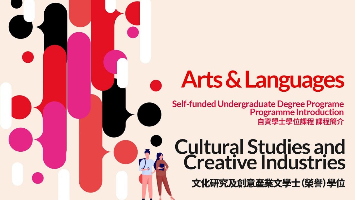 Bachelor of Arts (Honours) in Cultural Studies and Creative Industries ...