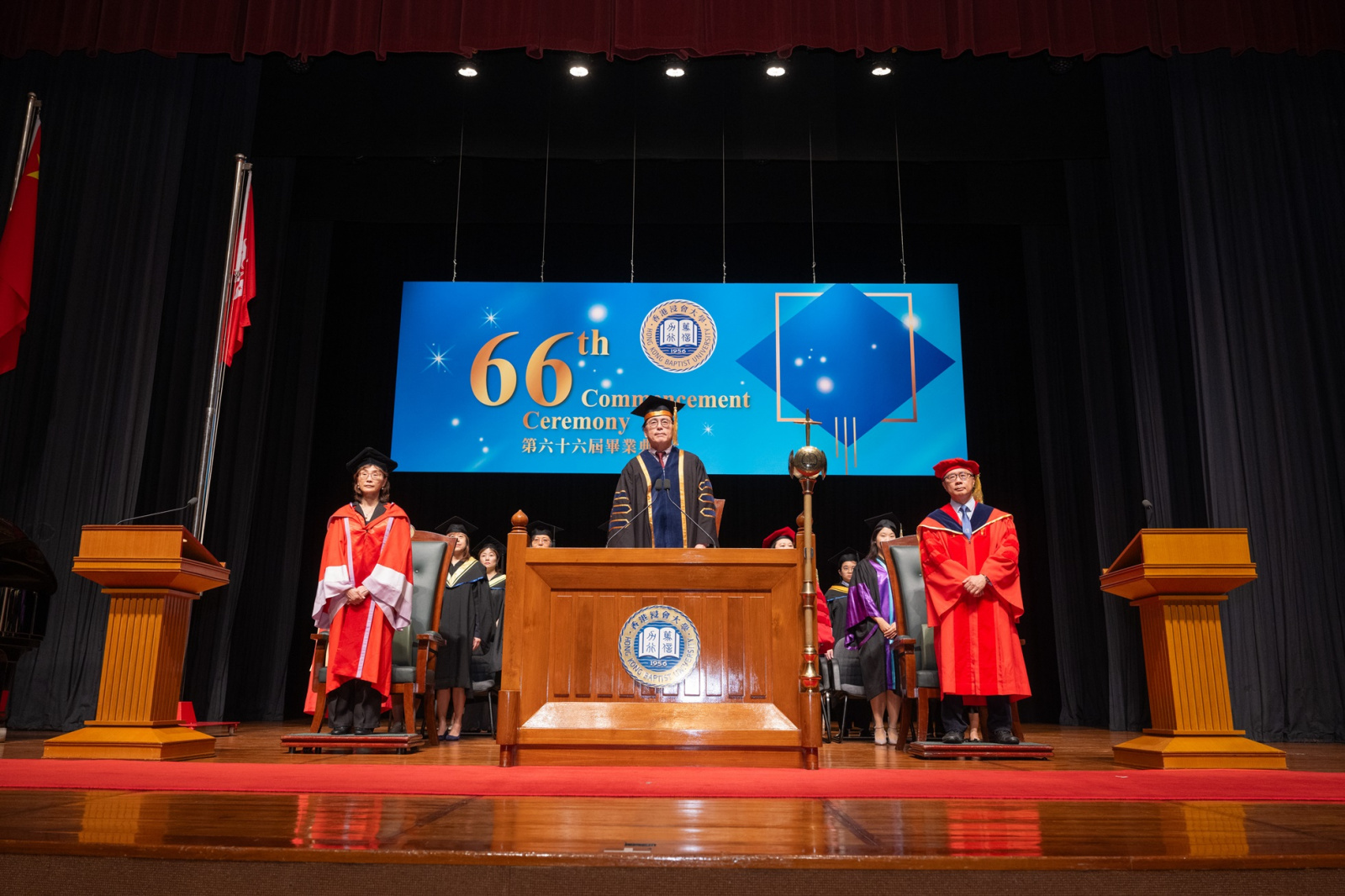 香港浸會大學第66屆畢業典禮近2,300名持續教育學院畢業生獲頒授學銜 - 學院消息 - 國際學院 - 香港浸會大學