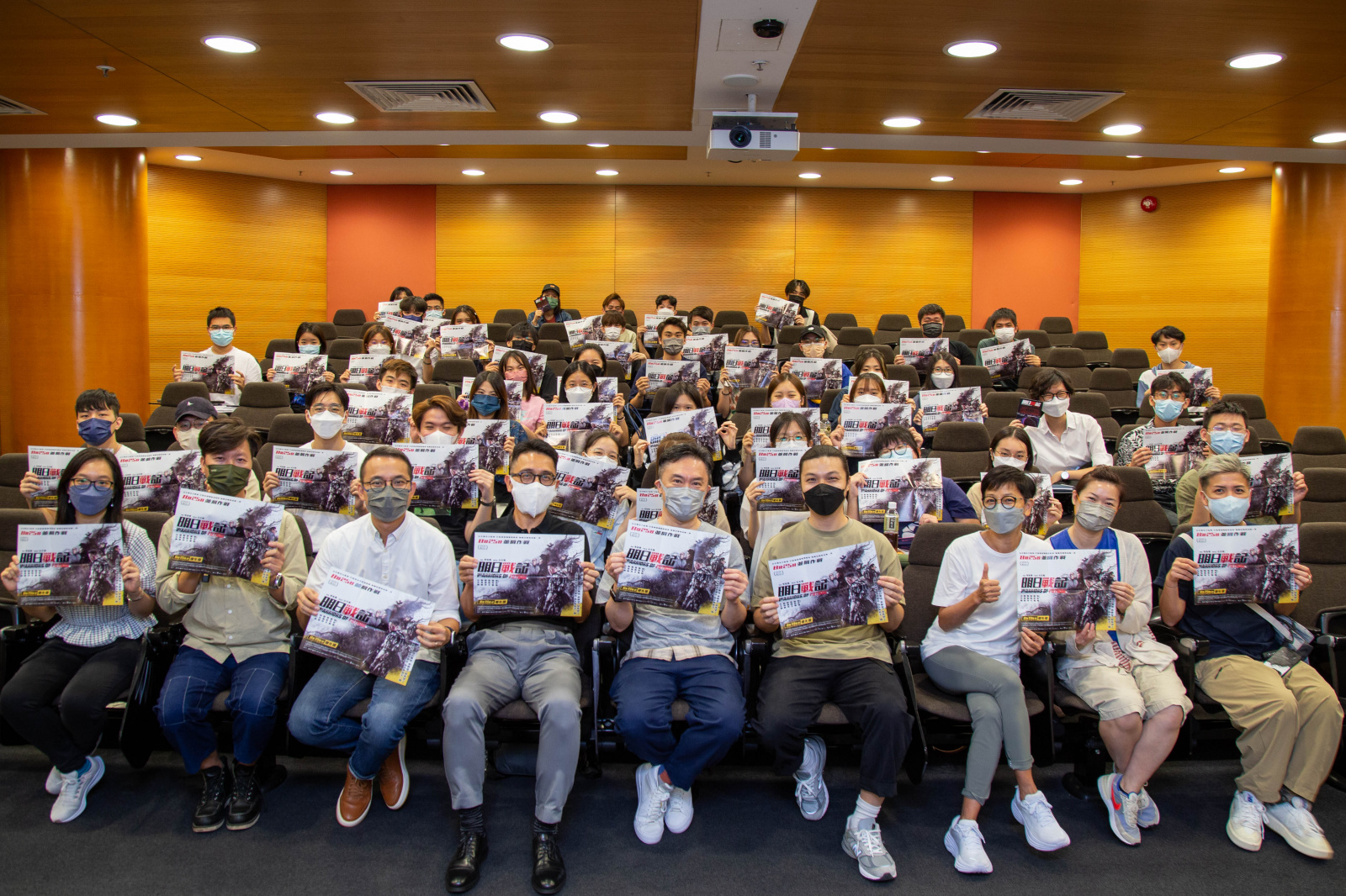 Division of Communication – Seminar about the power of CGI in movie ...