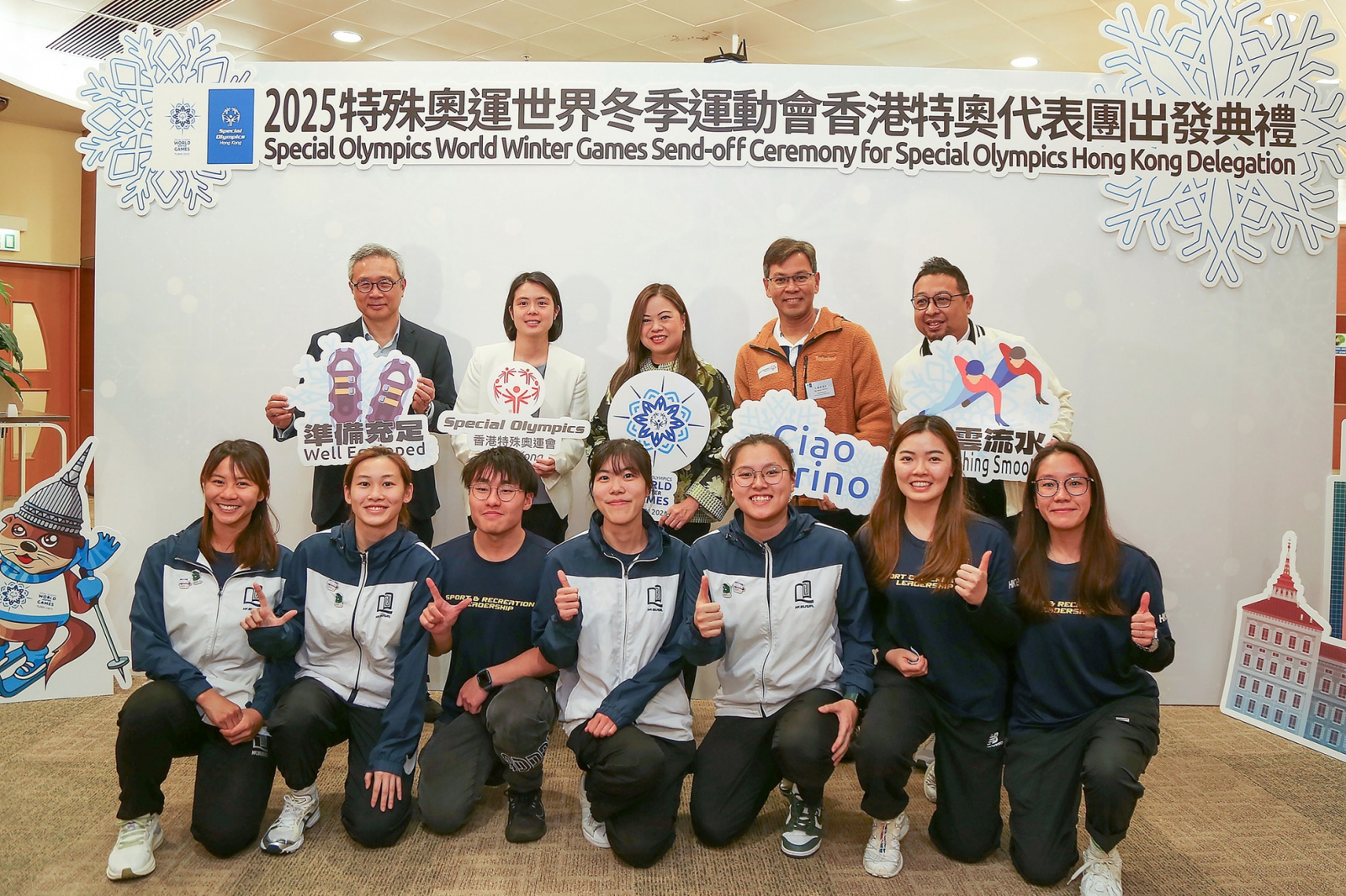 CIE Students support Special Olympics Hong Kong Send-off Ceremony ...