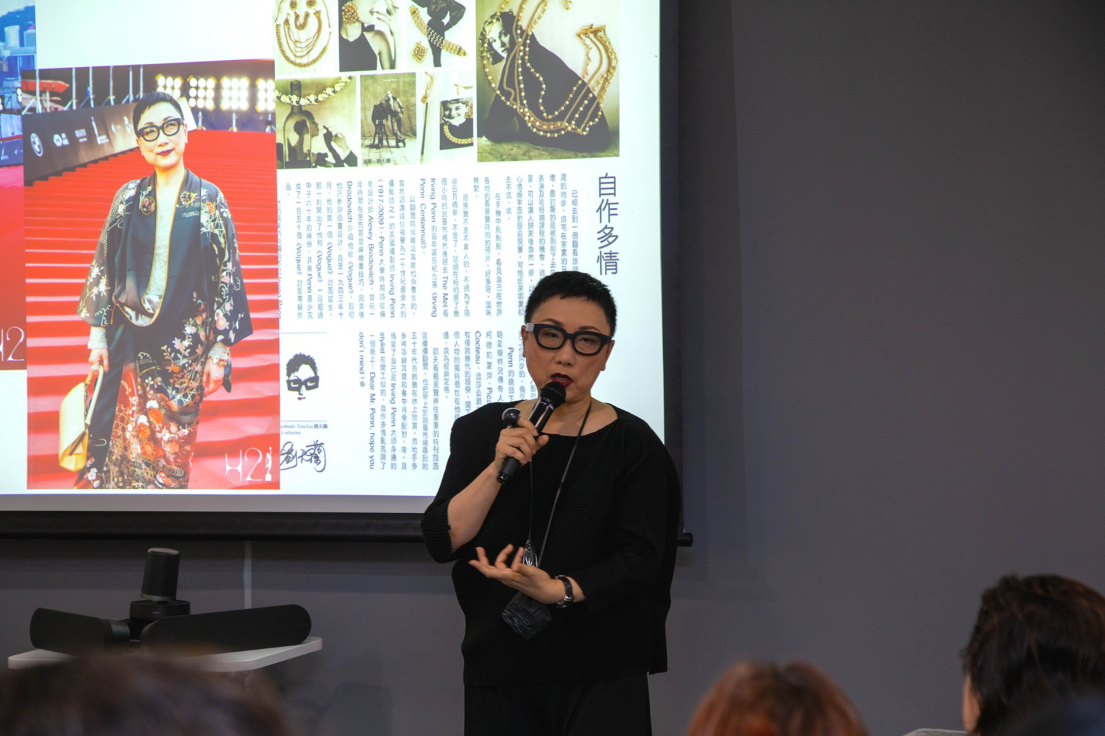 Image Director Tina Liu on Materialism: Tina’s Story of Things ...